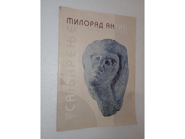 MILORAD ANTIĆ-SANJARENJE-KATALOG IZLOŽBE 2005
