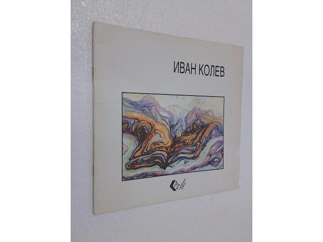 IVAN KOLEV -KATALOG IZLOŽBE 4-15.11.1997