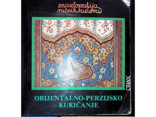 Orijentalno-perzijsko kukičanje ➡️ Stilos ➡️ 1989g