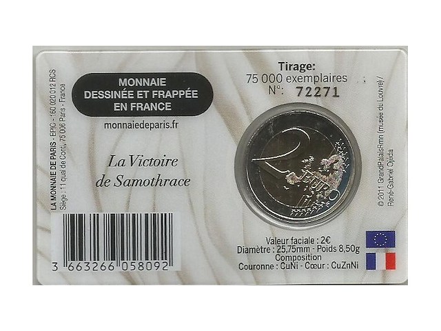Francuska 2 euro 2025. UNC MUSÉE DU LOUVRE