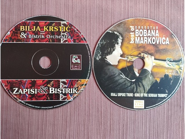 Bilja Krstić+Boban Marković-Zapisi/Bistrik+Be(bez omota