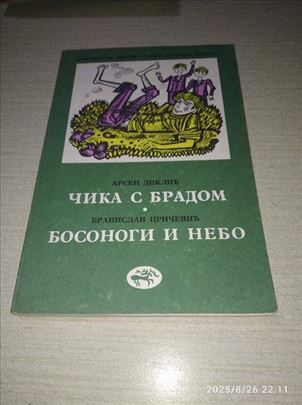 Arese Diklić-Čika s bradom Branislav Crnčević Boso