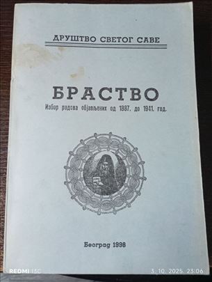 Brastvo - izbor radova objavljenih od 1887 do 1941