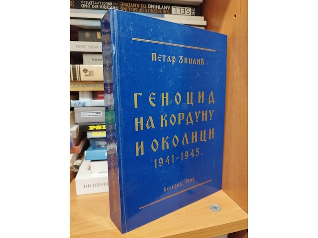 Genocid na Kordunu i okolici 1941-1945,Petar  Zinaić