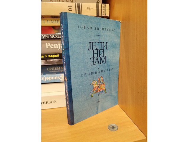 Jelinizam i hrišćanstvo - Jovan Zizijulas