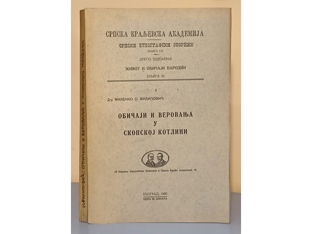 OBIČAJI I VEROVANJA U SKOPSKOJ KOTLINI