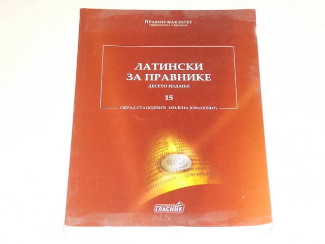 Latinski za pravnike - Stanojević - Jovanović