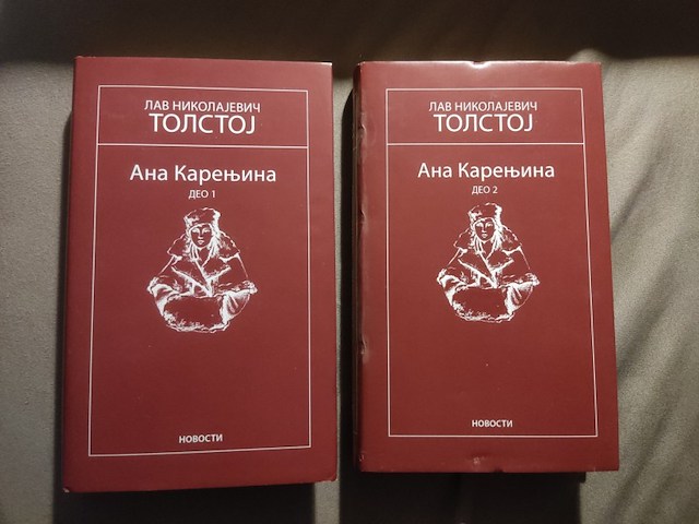 Ana Karenjina 1-2
