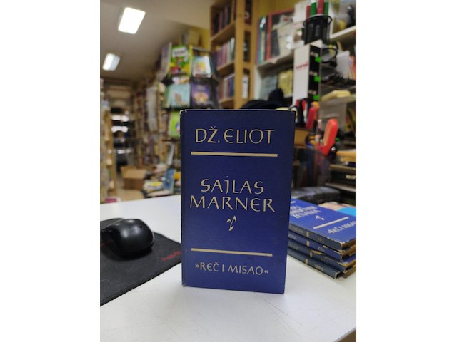 Sajlas Marner- Dz Eliot