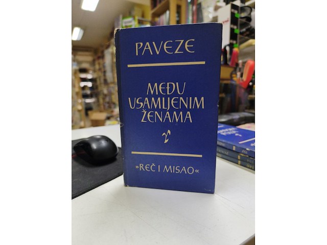 Medju usamljenim zenama- Paveze