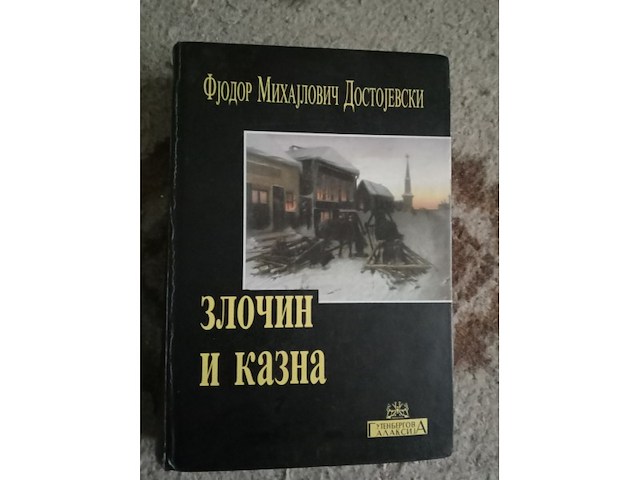 Fjodor M Dostojevski - Zločin i kazna