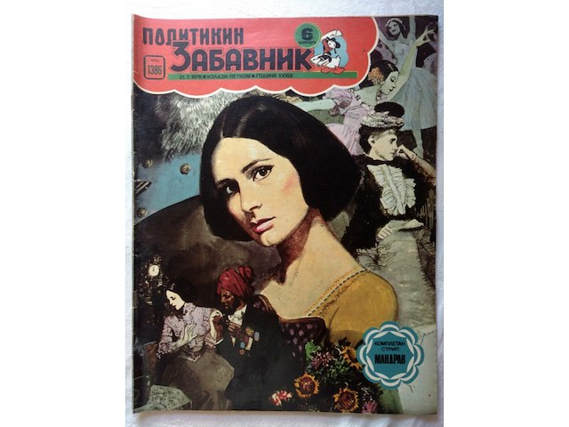 (s) Politikin zabavnik br. 1386 -- 21.07.1978
