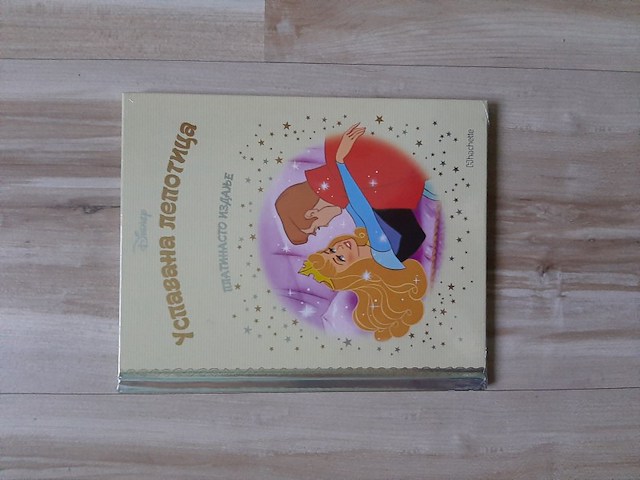 Uspavana lepotica br. 29 Disney Platinasto izdanje Hach