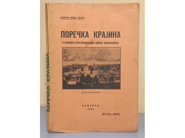 POREČKA KRAJINA u spomen stogodišnjice Donjeg Milanovca