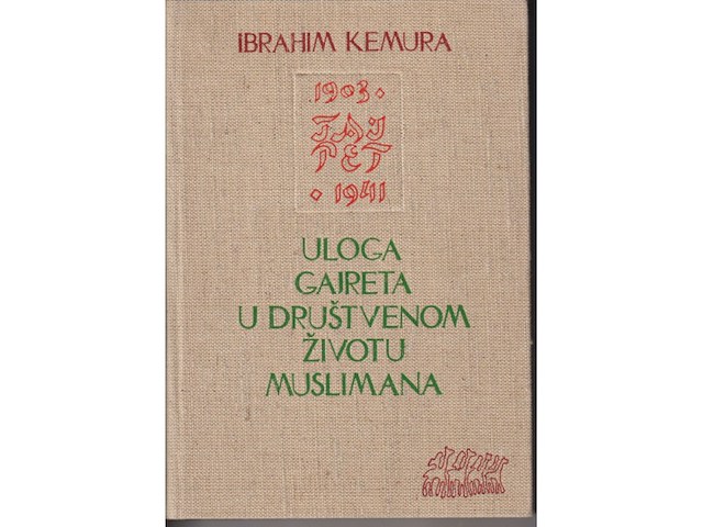 ULOGA GAJRETA U DRUŠTVENOM ŽIVOTU MUSLIMANA BH 1903-41