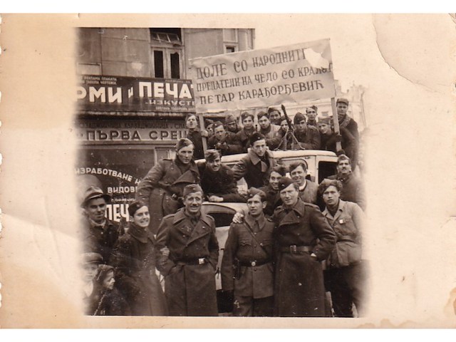 WWII PARTIZANI lot 25 fotografija