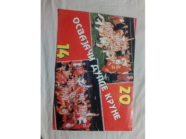 FK Crvena Zvezda