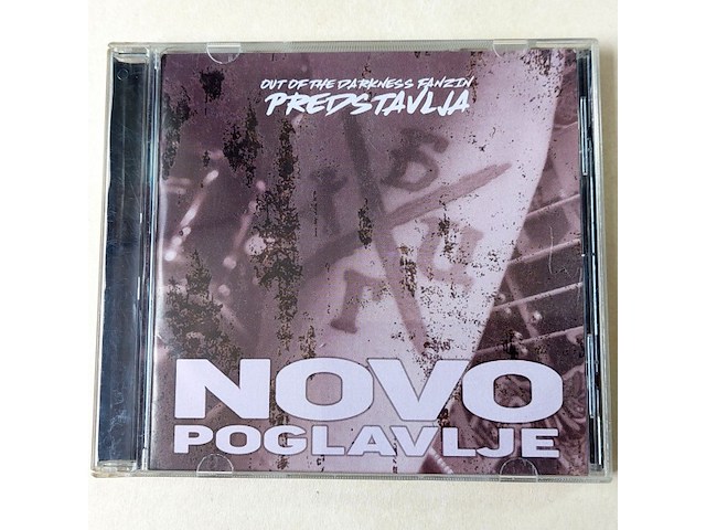 Novo Poglavlje [Various Artists]