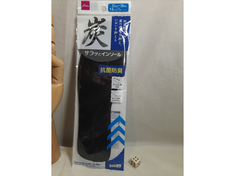 DAYSO KOREA UGLJEN ULOŽAK CIPELA-MUŠKARCE 25-28CM NOV!