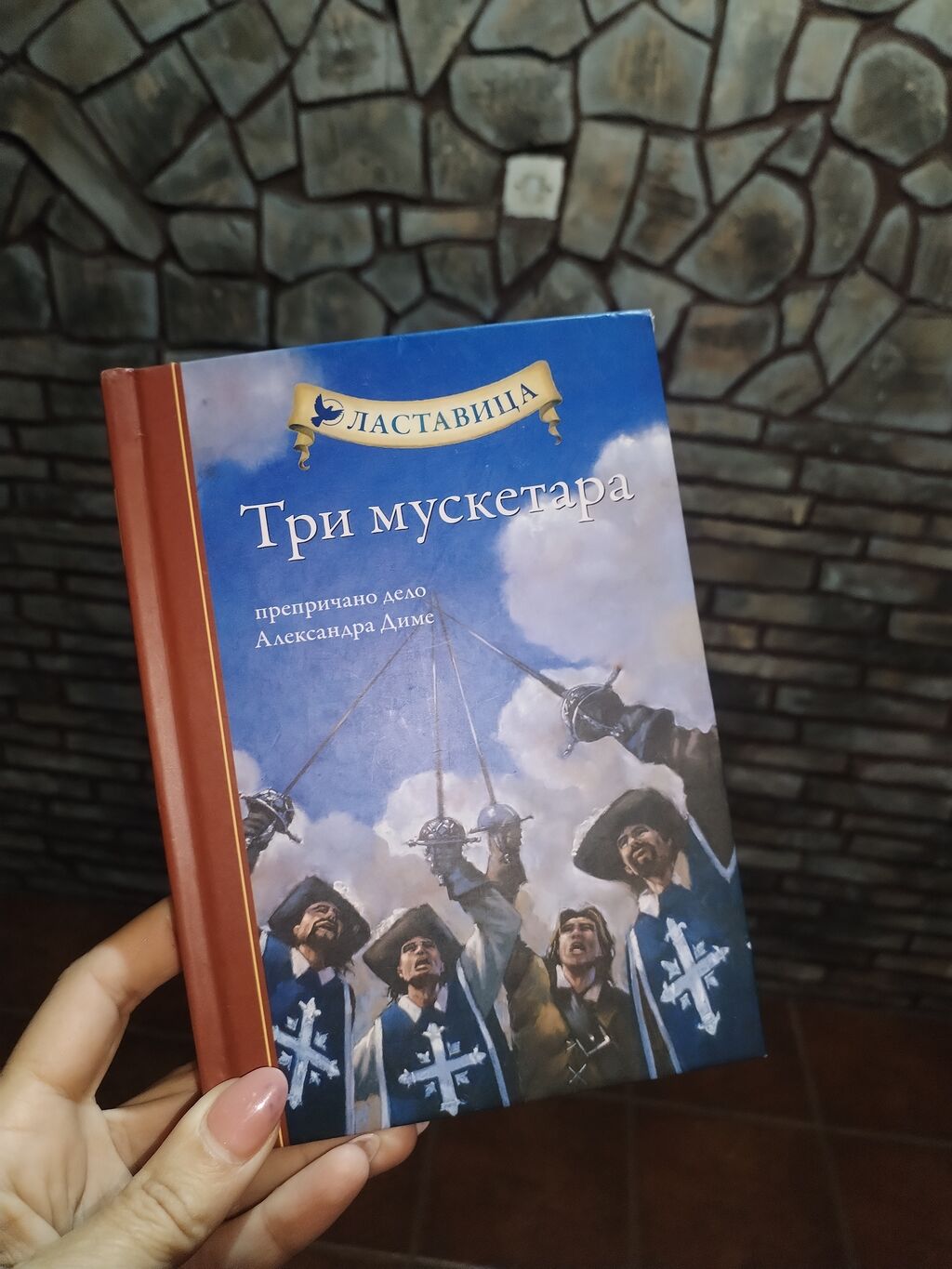 Tri musketara", prepricano delo Aleksandra Dime, u izdanju