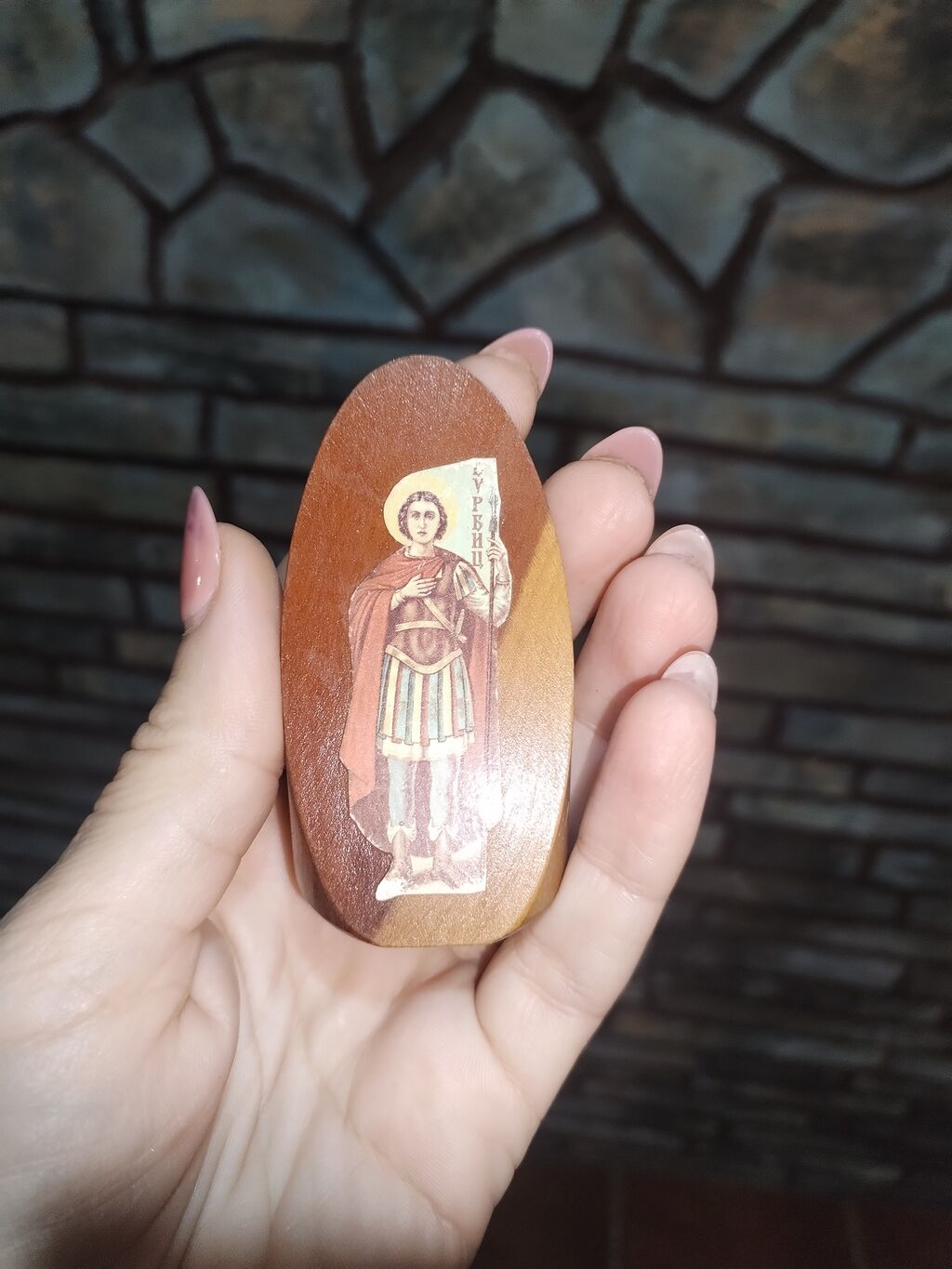 Ikona Svetog Đorđa