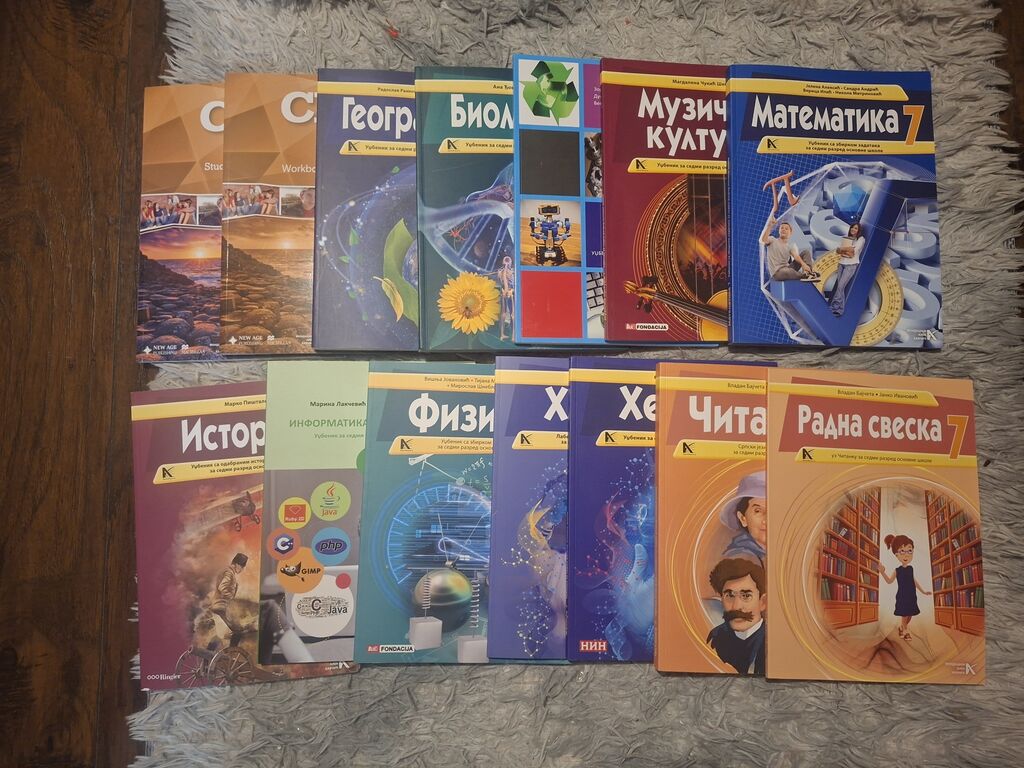 Komplet školskih udžbenika za 7. razred osnovne škole (srpski jezik)