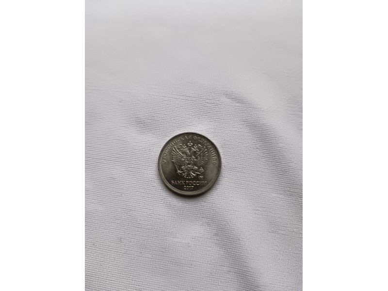 Русија 1 рубља,2017 год.лепа
