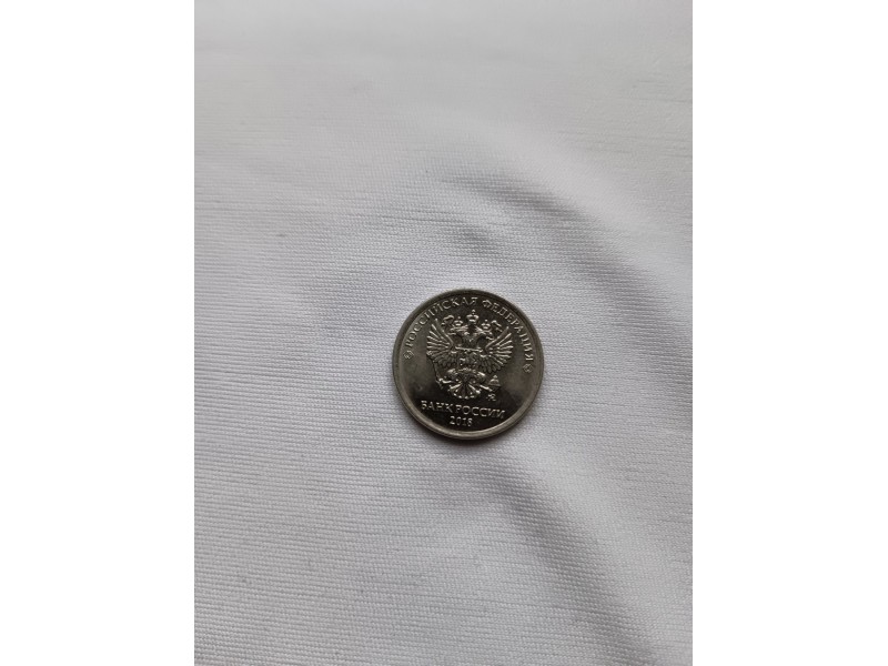 Русија 1 рубља,2018 год.лепа