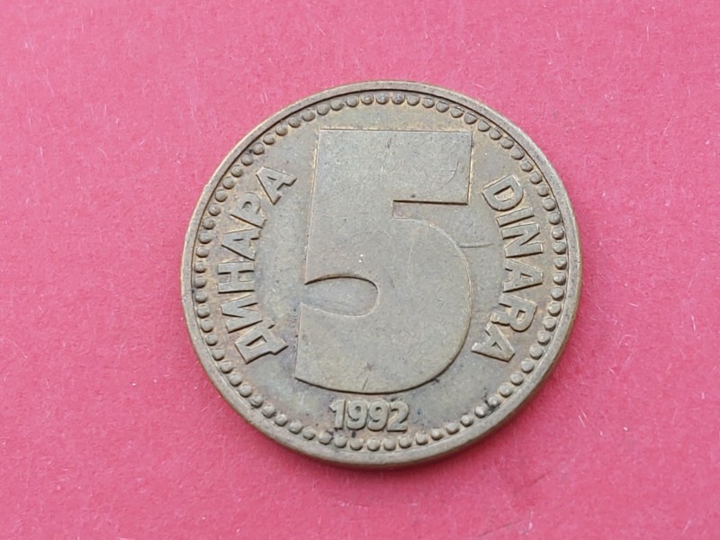 SRJ - 5 dinara 1992 god žuta