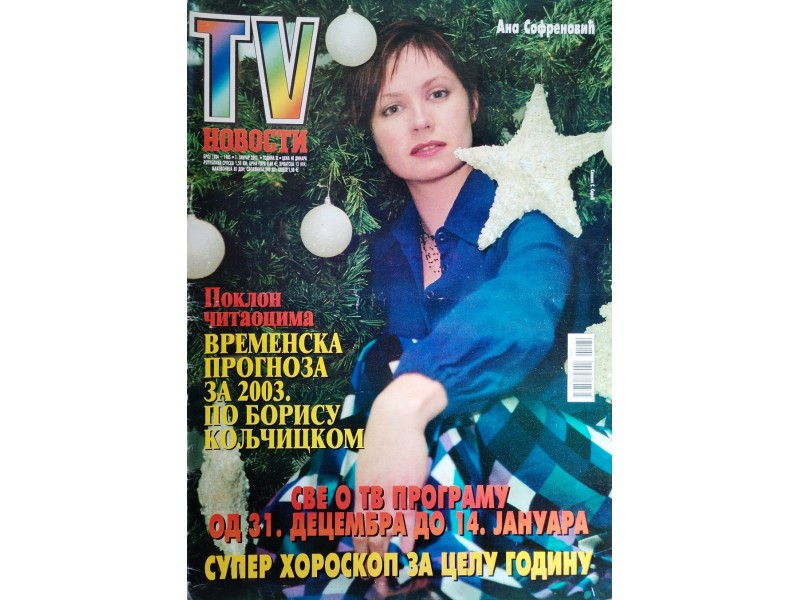 TV NOVOSTI br. 1984 - Ana Sofrenović