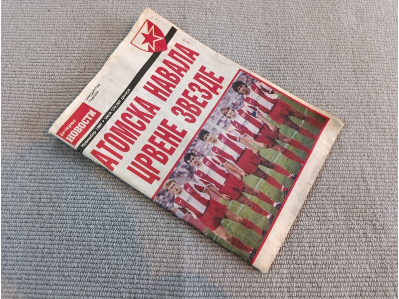 Crvena Zvezda - Atomska navala 1989