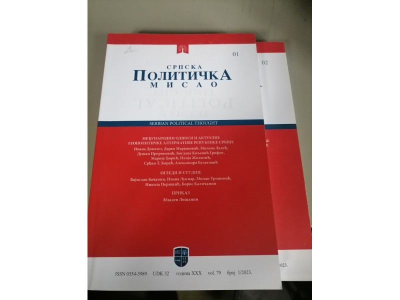 Srpska politička misao 1 - 2