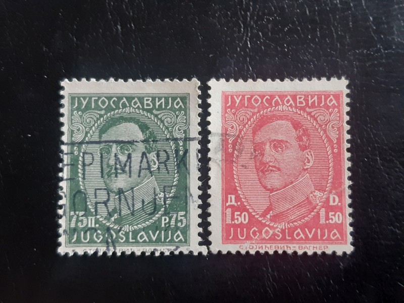 JUGOSLAVIJA 1932