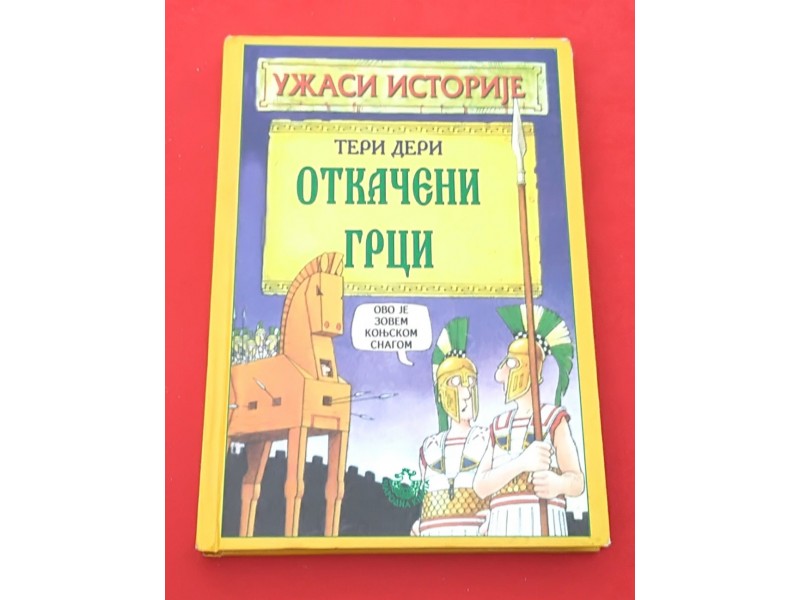 Otkačeni grci Teri Deri