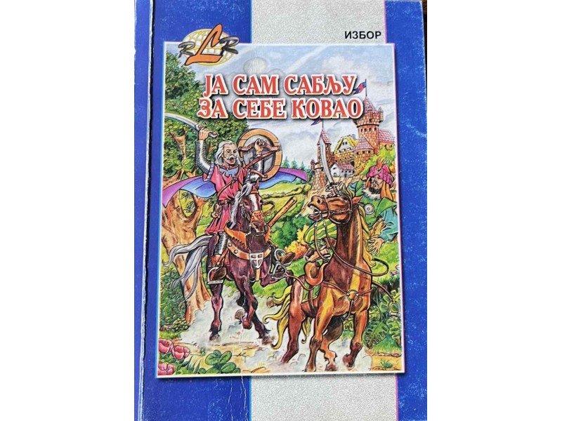 Ja sam sablju za sebe kovao