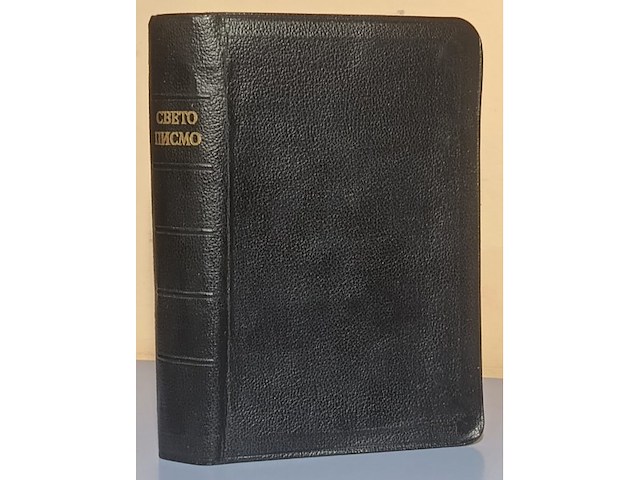 Biblija Sveto Pismo Staroga i Novoga Zavjeta