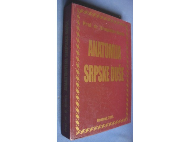 ANATOMIJA SRPSKE DUŠE - Prof dr Dragoslav Slović