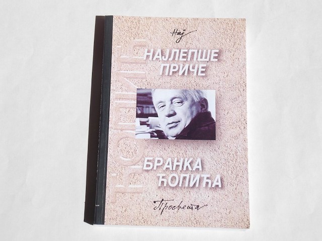 Najlepše priče Branka Ćopića Prosveta 2003.god.