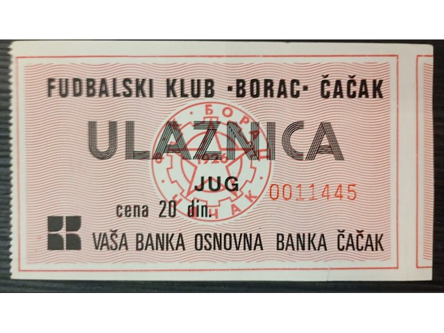 FUDBAL: BORAC (Cacak) - CRVENA ZVEZDA 15.09.2007