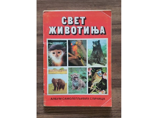 Svet zivotinja, album samolepljivih slicica Pun
