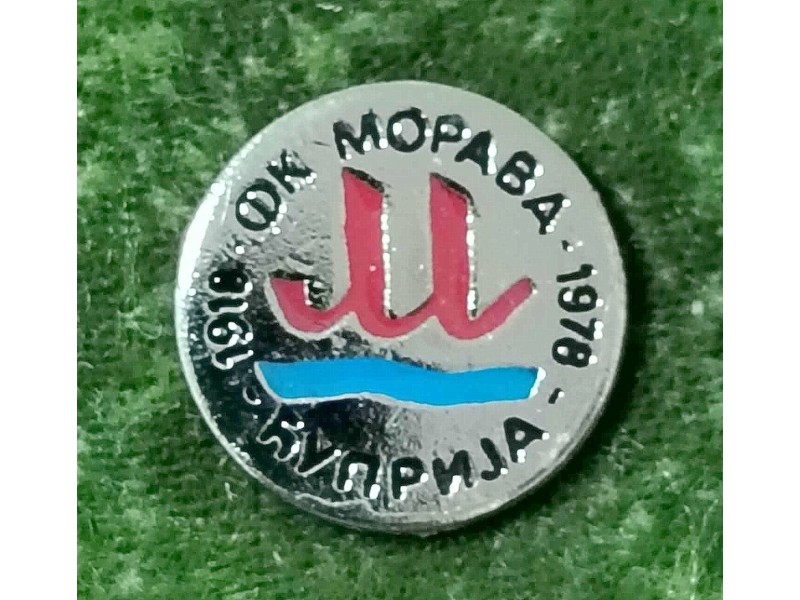 FK MORAVA ĆUPRIJA 1918-1978.