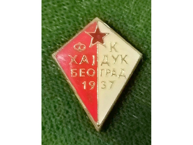 FK HAJDUK BEOGRAD 1937.