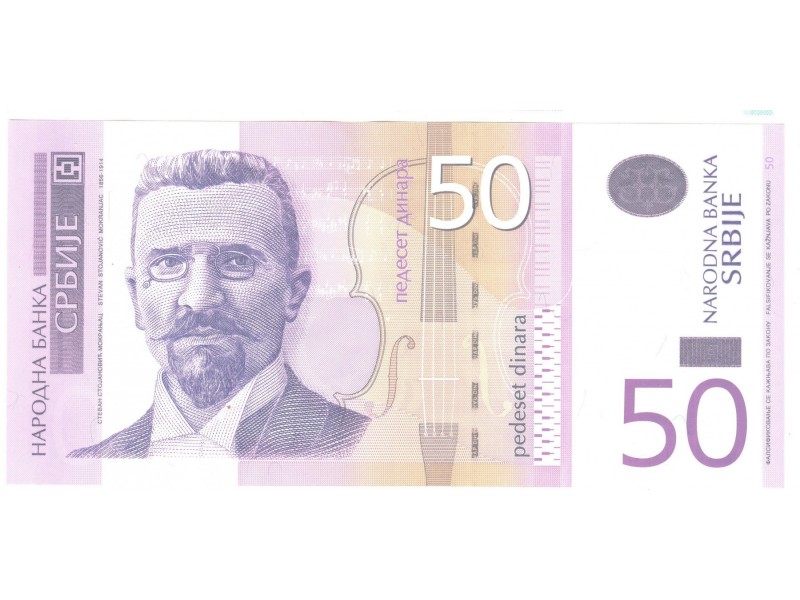 50 dinara 2014 UNC