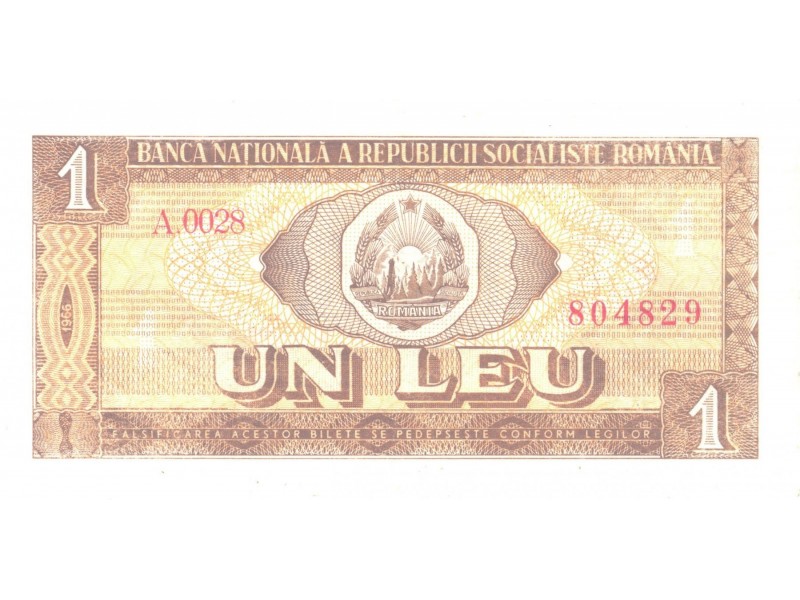 Rumunija 1 leu 1966 aUNC-UNC