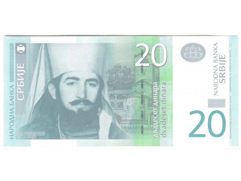 20 dinara 2013 UNC