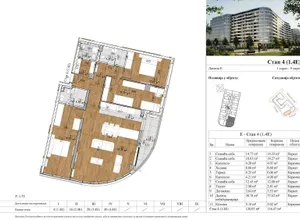 Prodaja Stan - Beograd, Novi Beograd: Fontana - Studentski grad