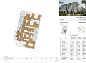 Prodaja Stan - Beograd, Novi Beograd: Fontana - Studentski grad