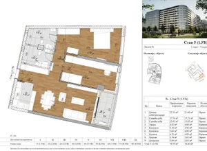 Prodaja Stan - Beograd, Novi Beograd: Fontana - Studentski grad