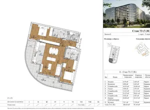 Prodaja Stan - Beograd, Novi Beograd: Fontana - Studentski grad