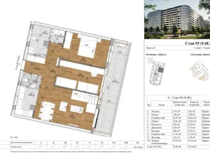 Prodaja Stan - Beograd, Novi Beograd: Fontana - Studentski grad